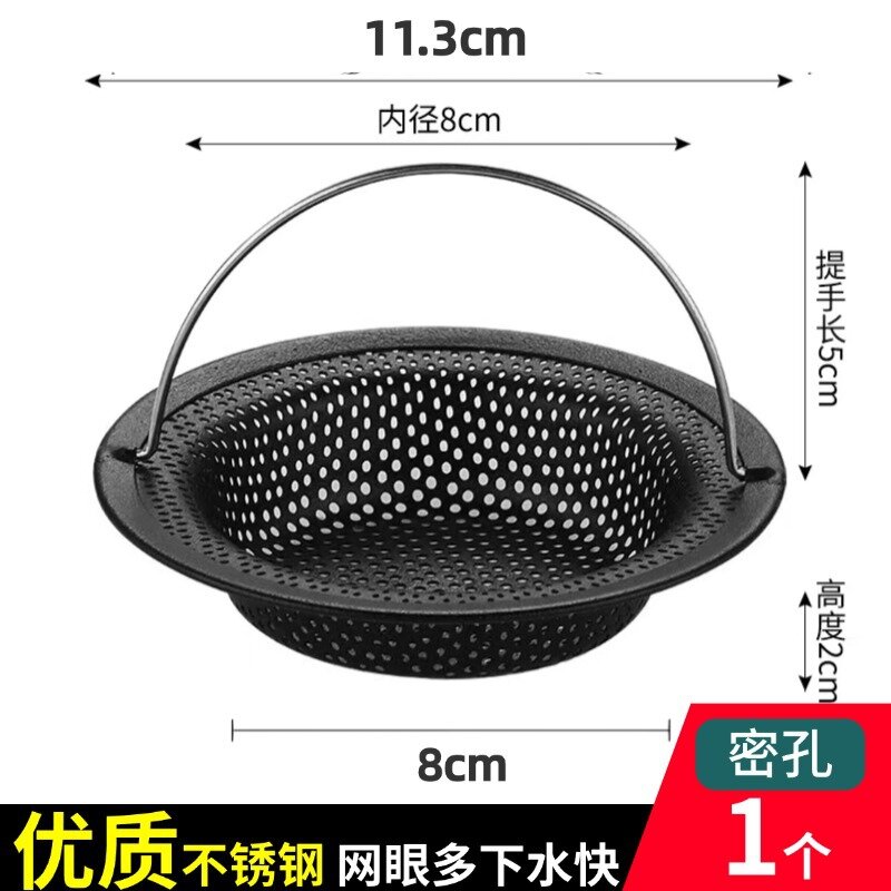 Фильтр для кухонной раковины, нержавеющая сталь, сито для раковины, фильтр для слива раковины