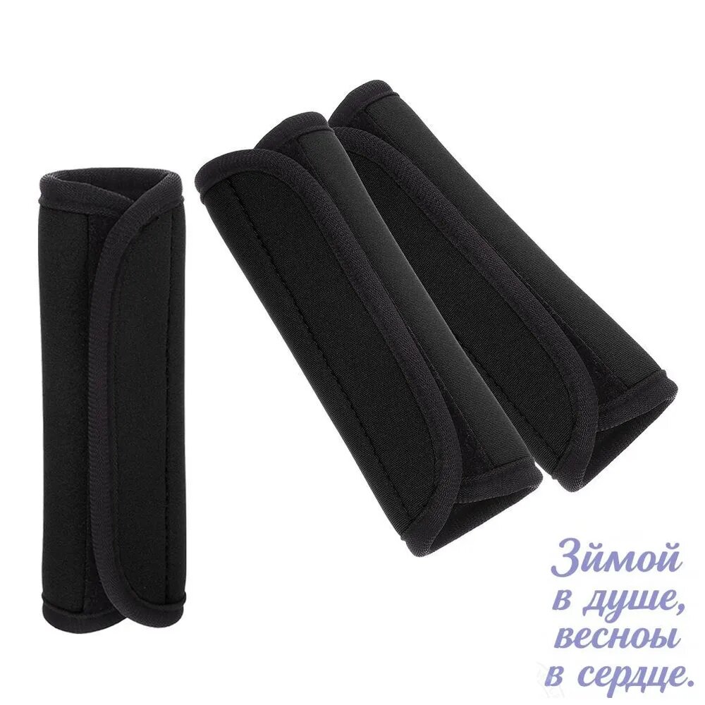 Черные съемные полиэстеровые защитные накладки для турника и грифов для спорта, набор из 3 шт