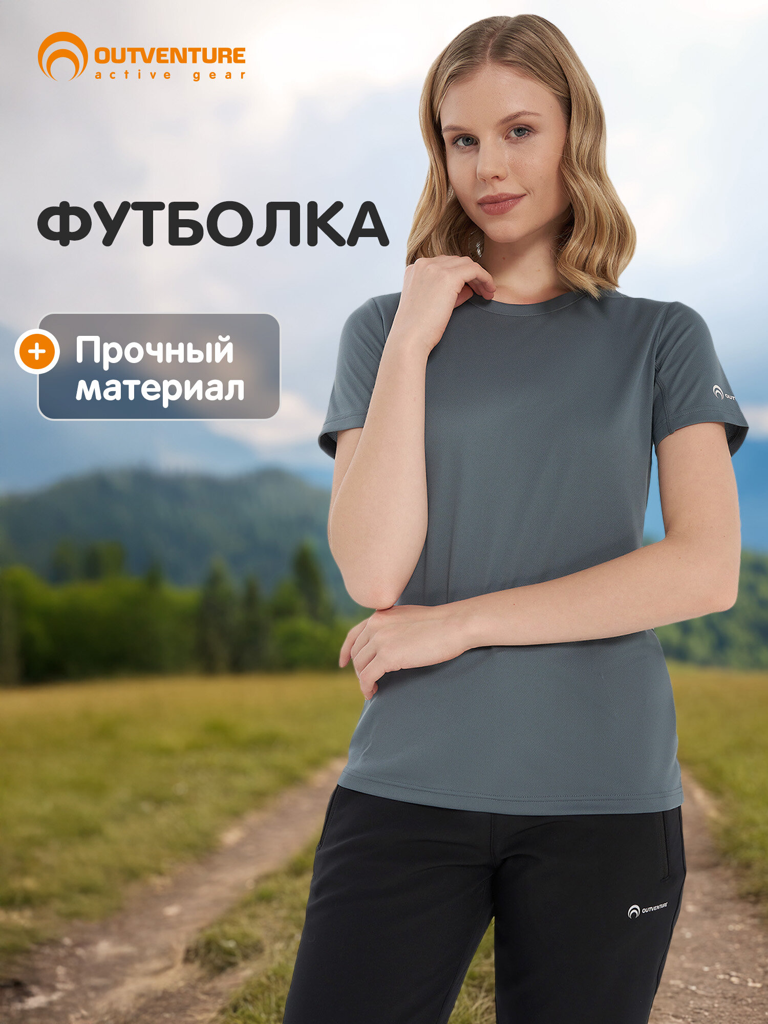 Футболка