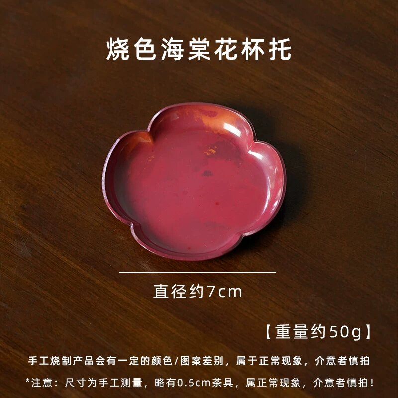 Подставка из меди, блюдце, чайная церемония, бегония, подставка в форме цветка, маленькая чашка и блюдце, китайская