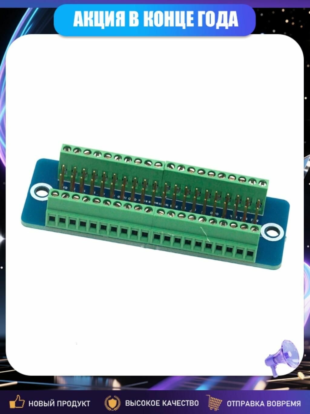 Расширительная плата GPIO для Raspberry 4B/3B