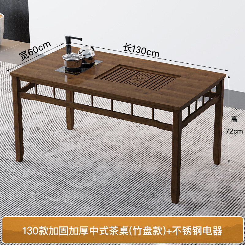 Новый китайский стиль домашний чайный столик для гостиной, зен, минималистичный современный чайный столик, офисный балконный чайный столик и набор стульев, легкая роскошь