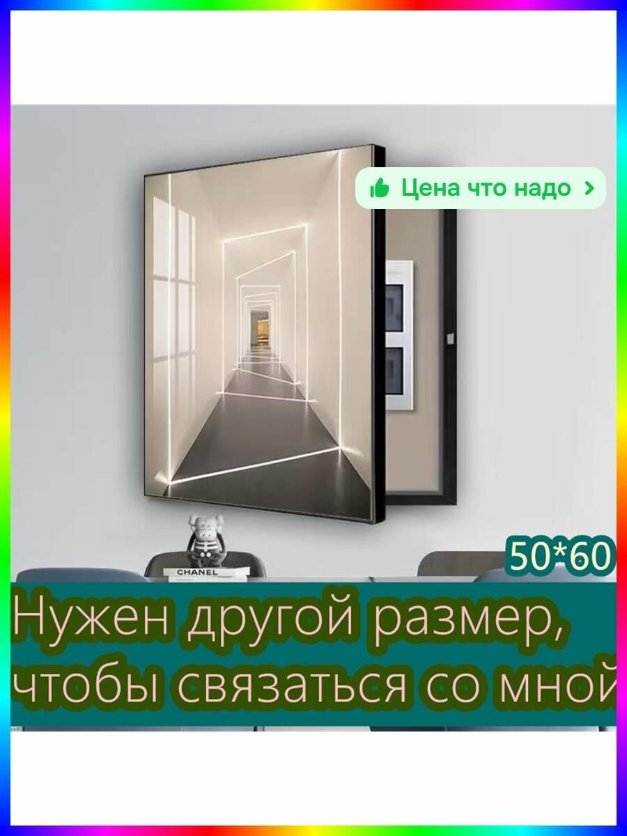 Декоративные крышки для электросчетчиков: стиль и качество-60 см