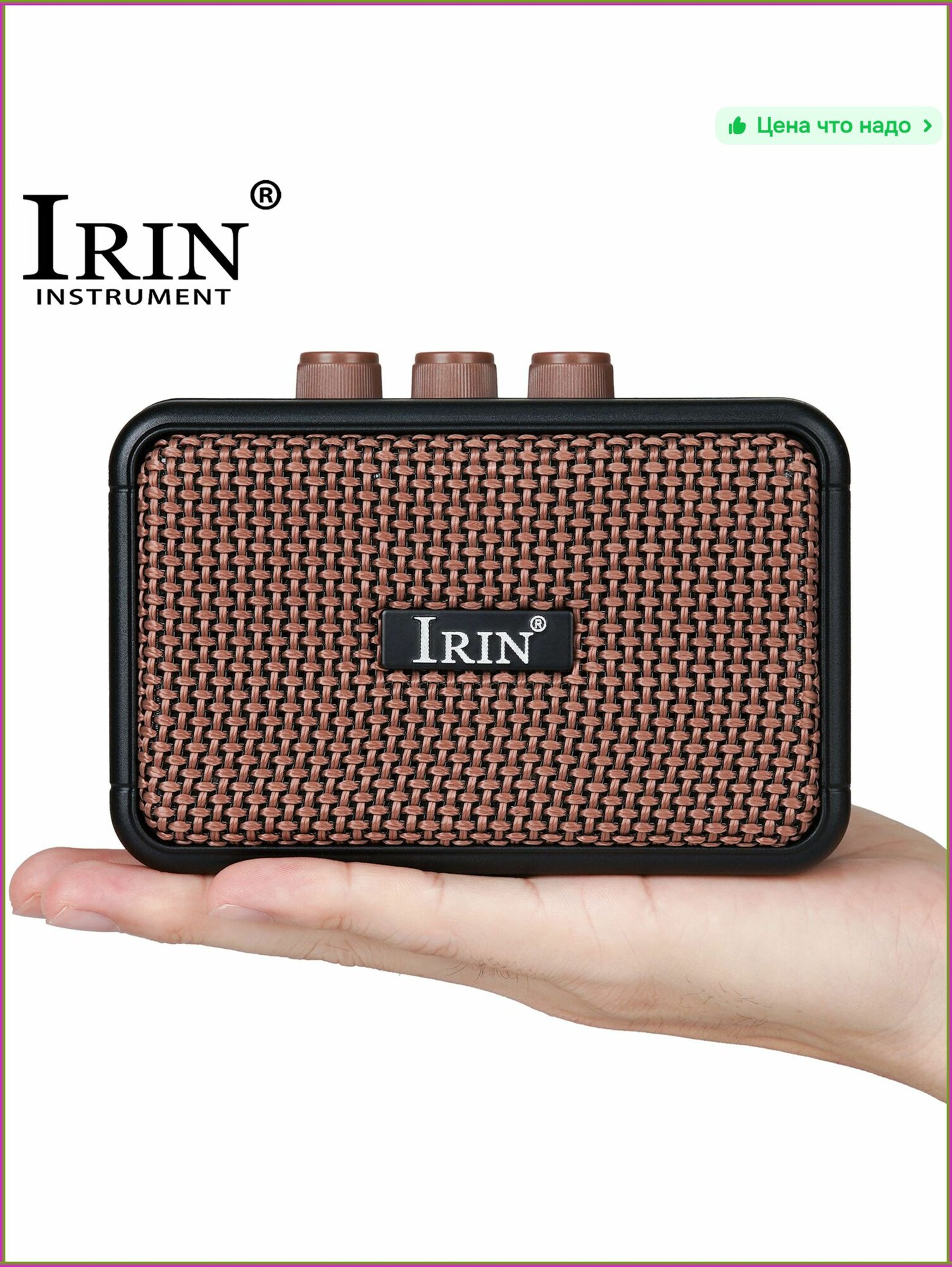 Гитарный комбоусилитель