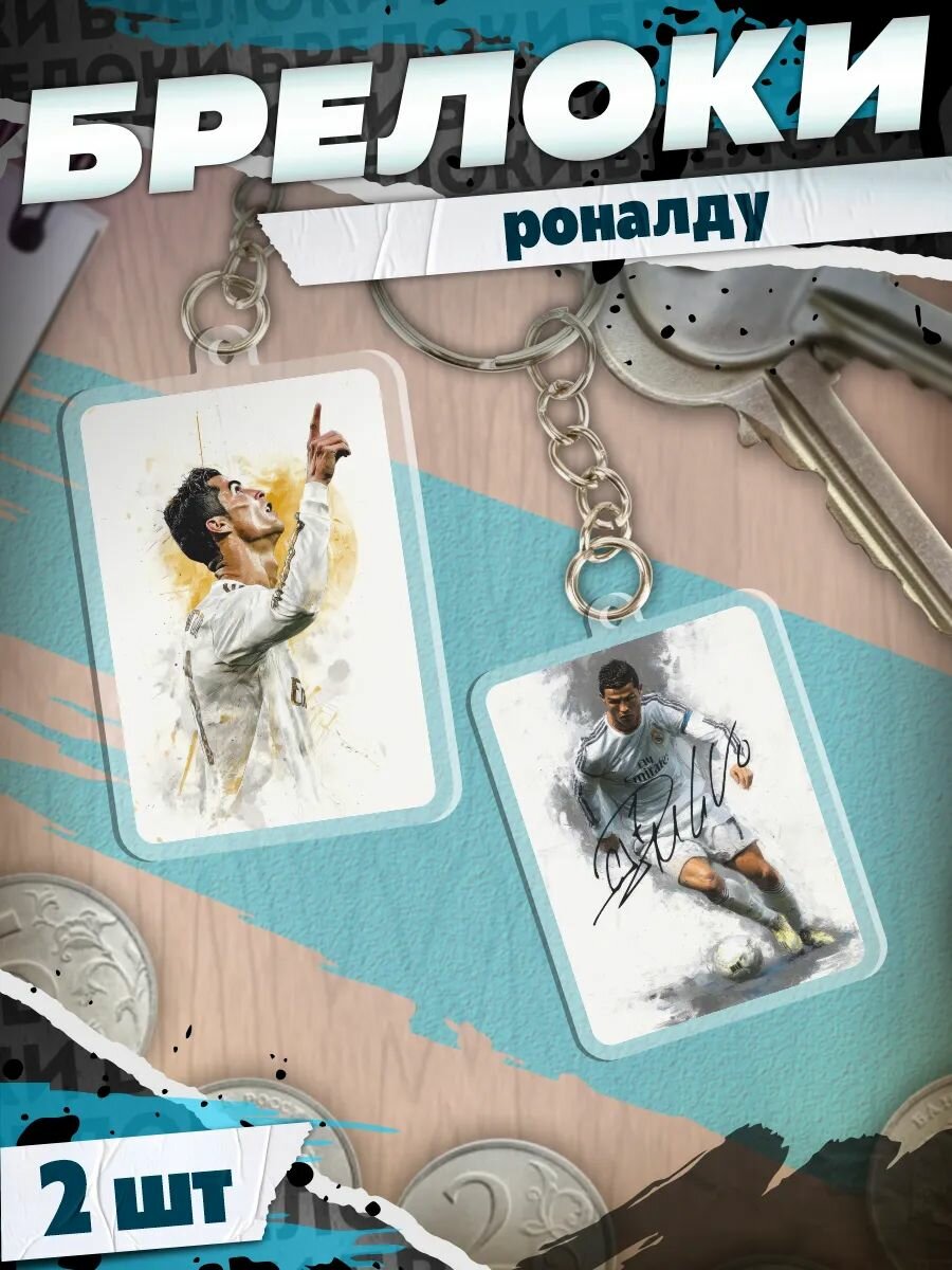 Брелок KRASNIKOVA