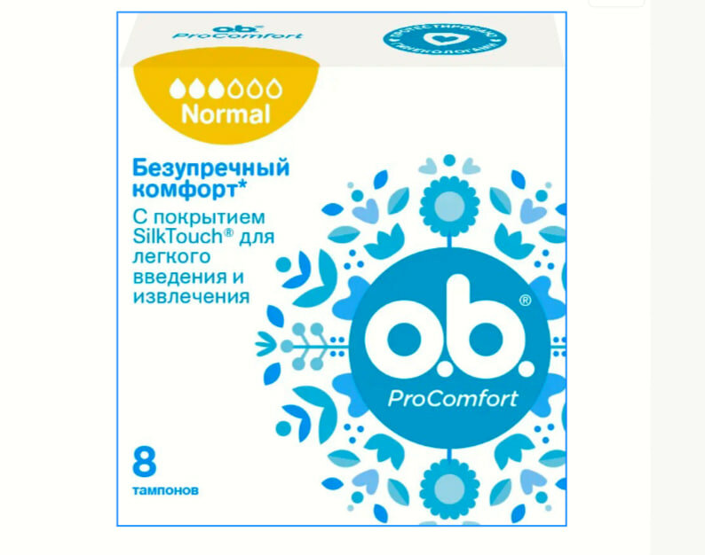 Тампоны o.b. ProComfort Normal 8 шт, технология DynamicFit с 3D