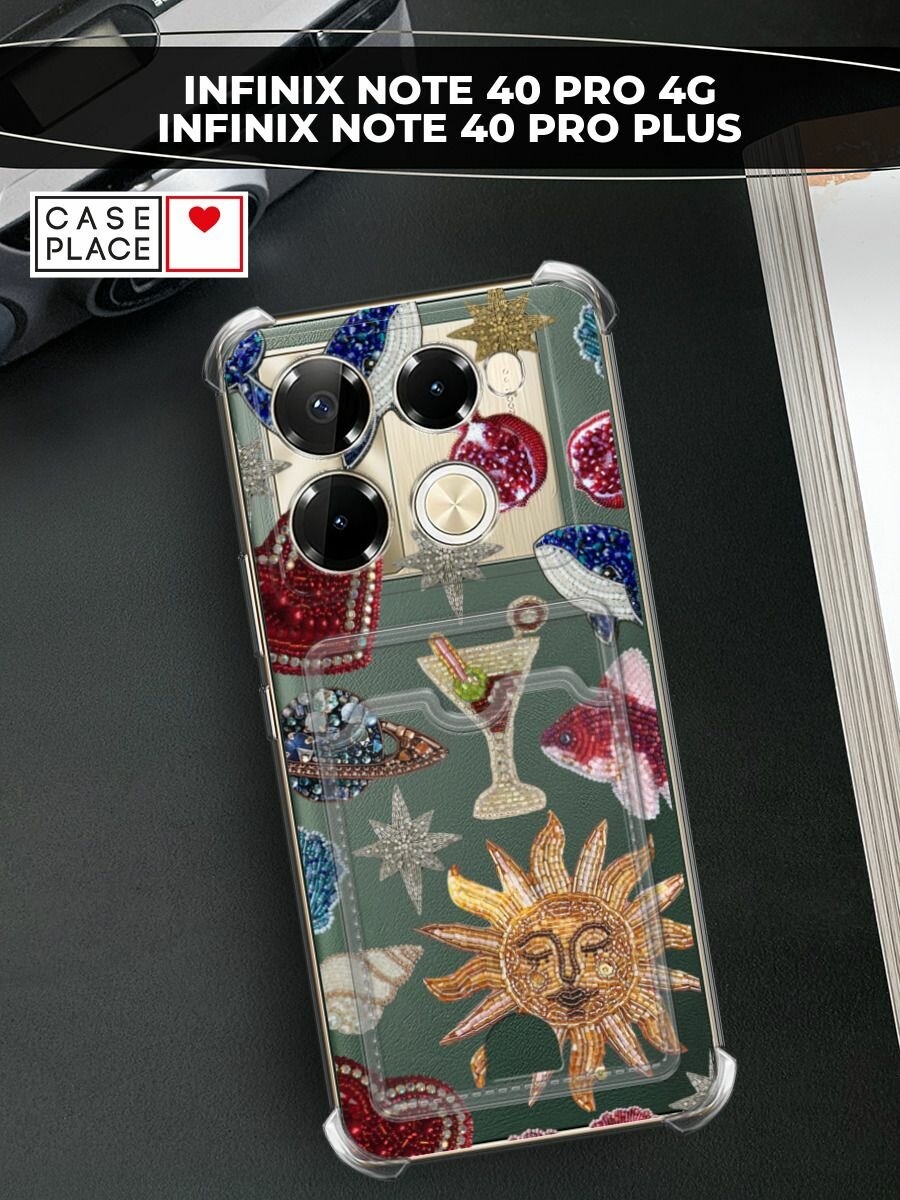Чехол на Infinix Note 40 Pro 4G/40 Pro Plus (Инфиникс Нот 40 Про 4G/40 Про Плюс) с картой и принтом Паттерн из страз