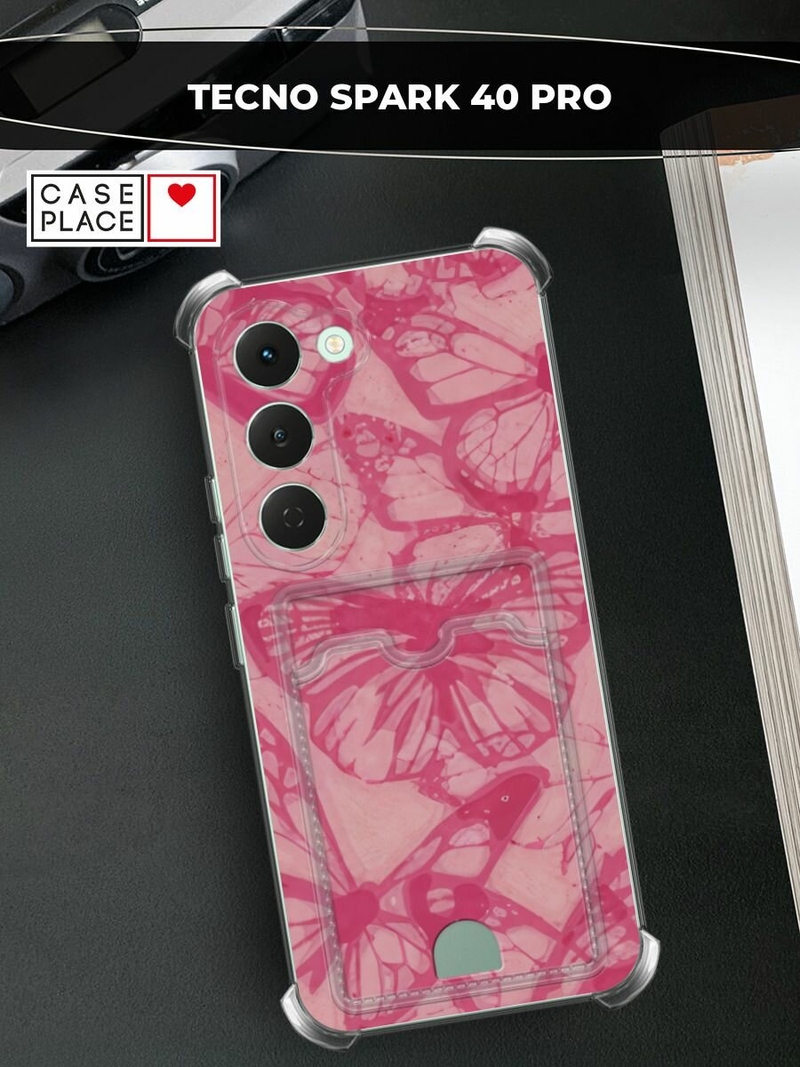Чехол на Tecno Spark 40 Pro (Текно Спарк 40 Про) с картой и принтом Розовые бабочки