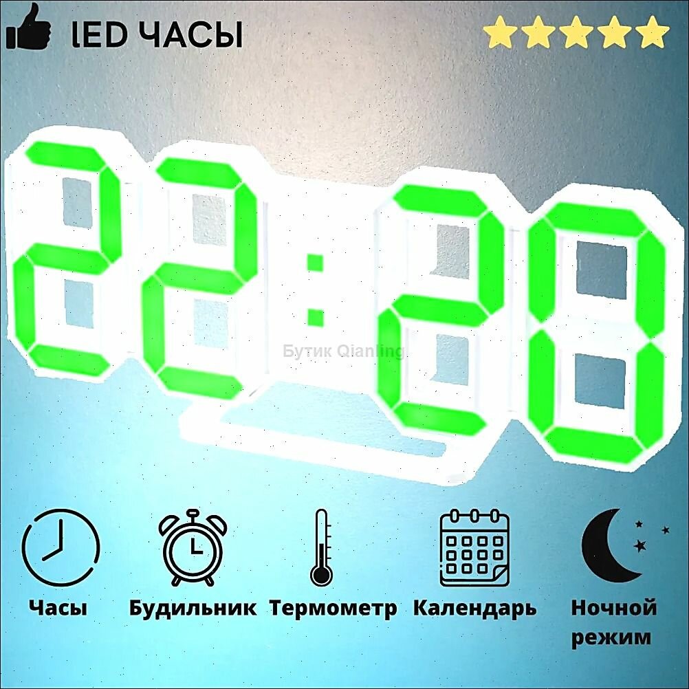 Электронные часы "Большие цифры", настольные, датчик освещенности, будильник, термометр