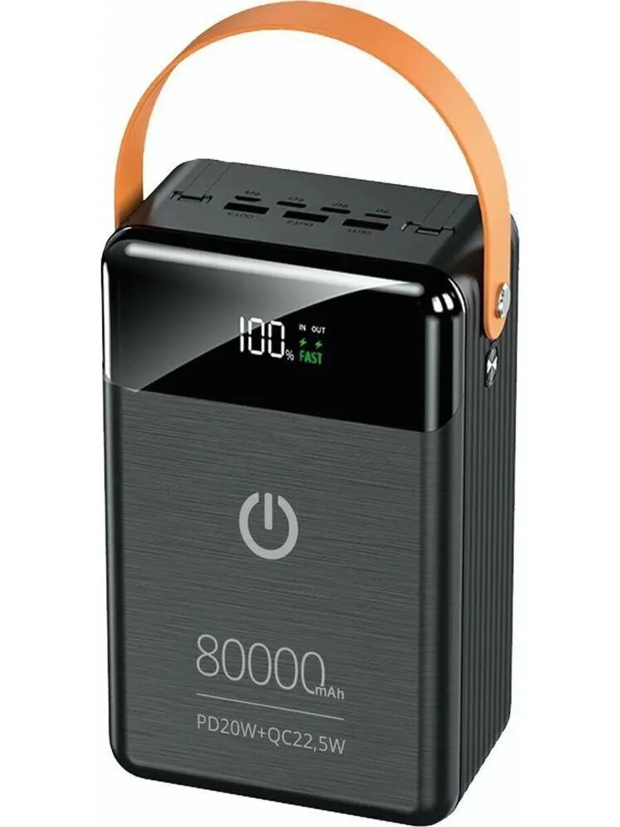 Внешний аккумулятор PRODIGE 80000 mAh/LED PF_C3699