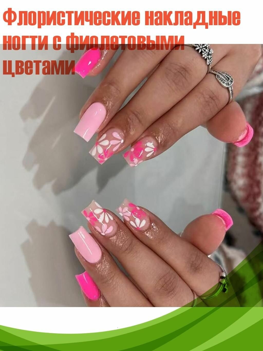 Флористические накладные ногти с фиолетовыми цветами