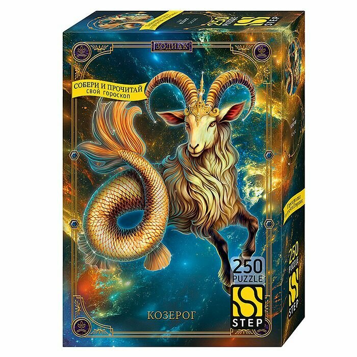 Пазлы Step Puzzle 250 деталей с замком, Козерог, картон
