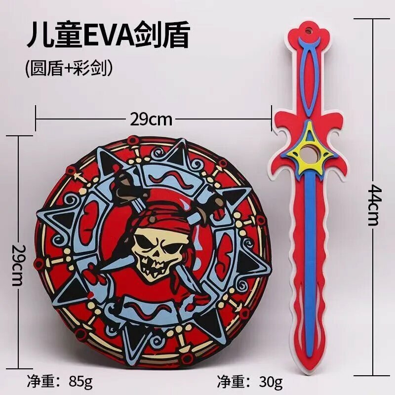 Комбинация меча и щита, детские игрушки, пенопластовые материалы