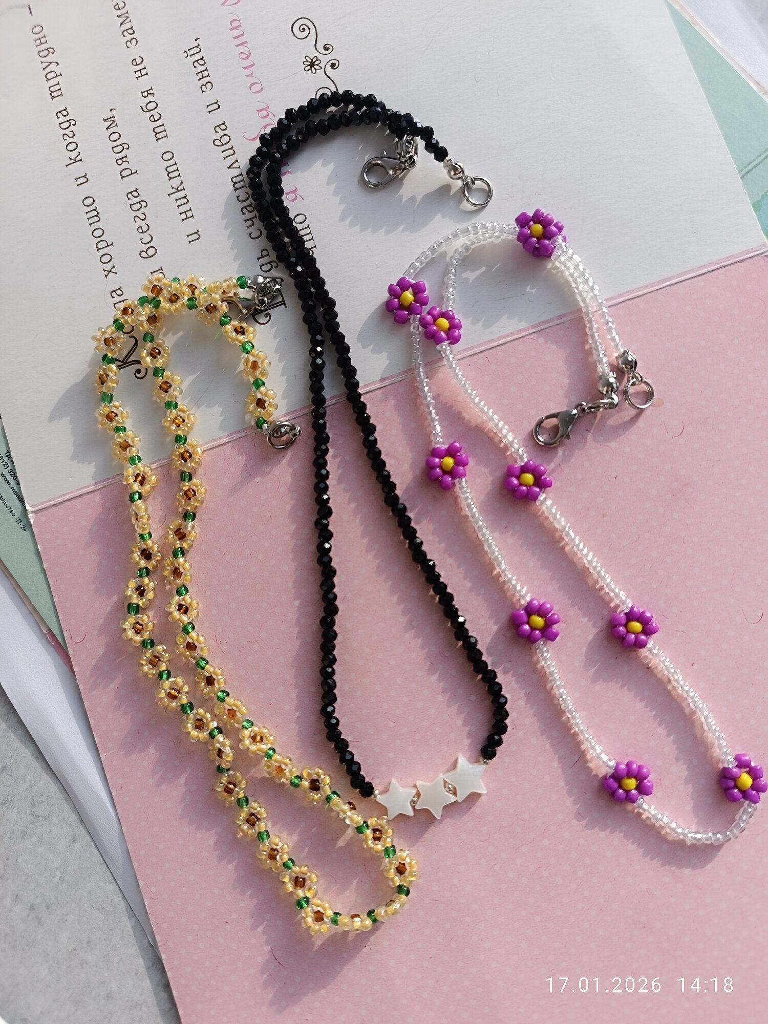 Чокер, бисер