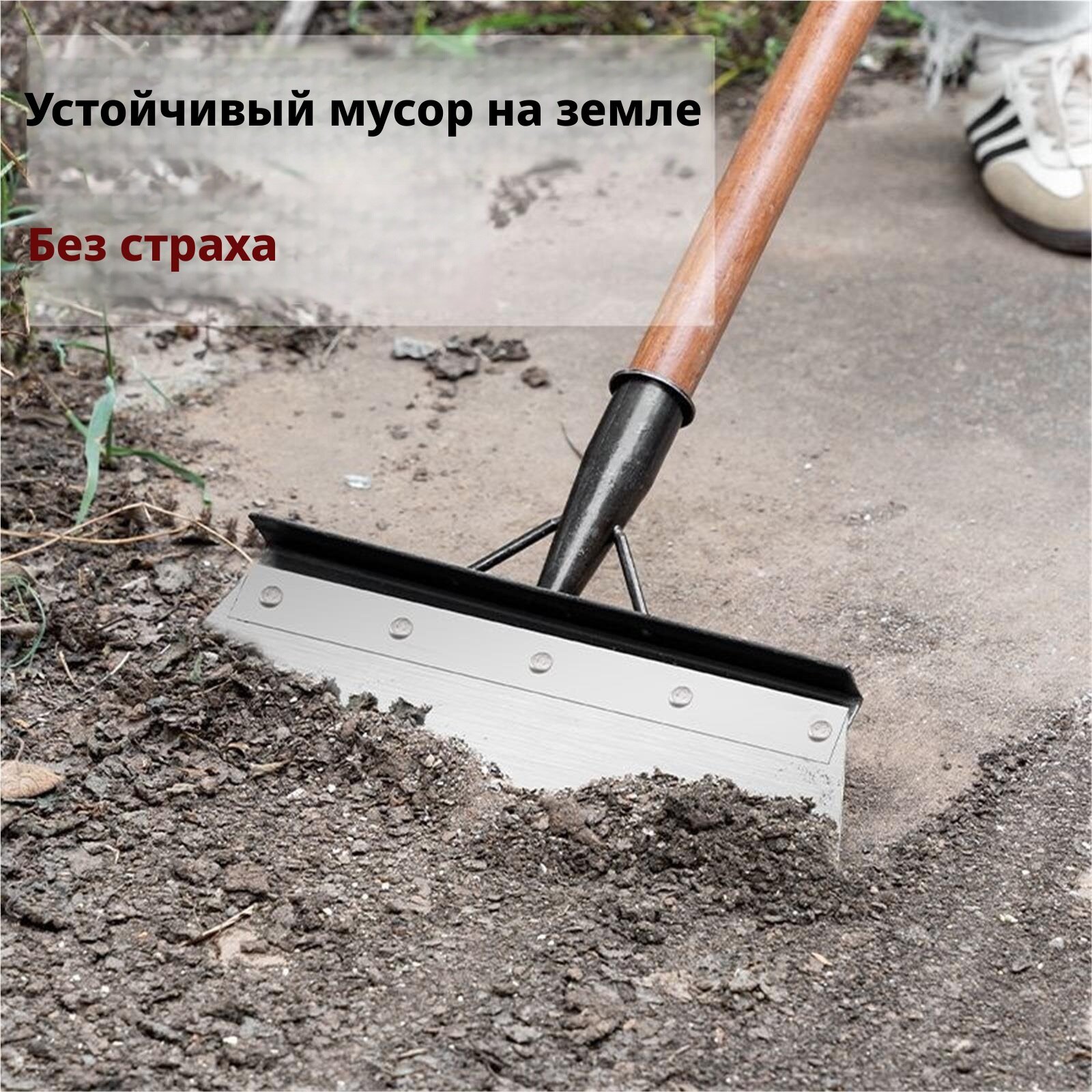 Скребок-ледоруб Лопата-скребок из закаленной стали для уборки навозачистки снега и льдаусиленная садовая Головка лопаты — фото 1