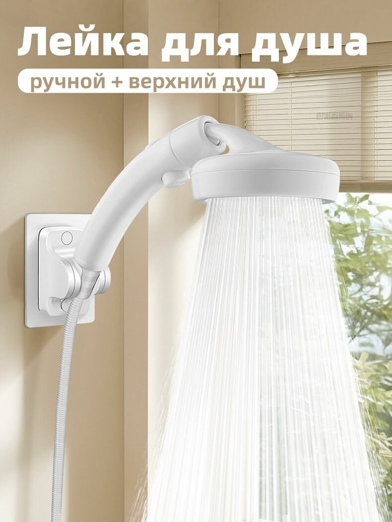 Лейка для душа высокого давления вращающаяся 360, ручная насадка для ванной с изогнутой головкой и регулировкой потока