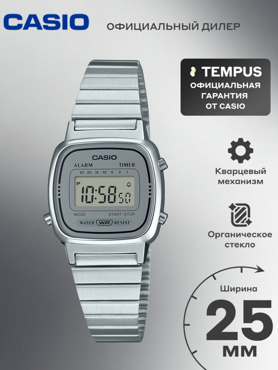 Наручные часы Vintage