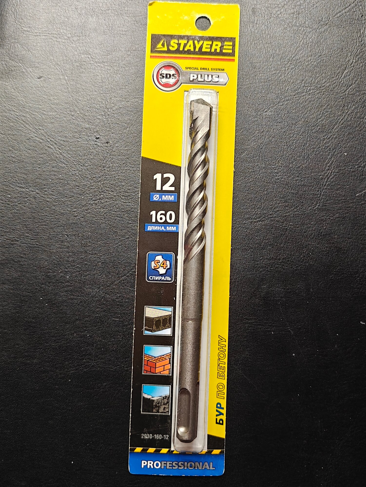 Бур алмазный STAYER SDS+, для бетона, кирпича, стали, 12x160 мм