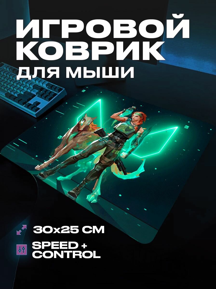 Коврик для мыши большой игровой Valorant 30 на 25 аниме