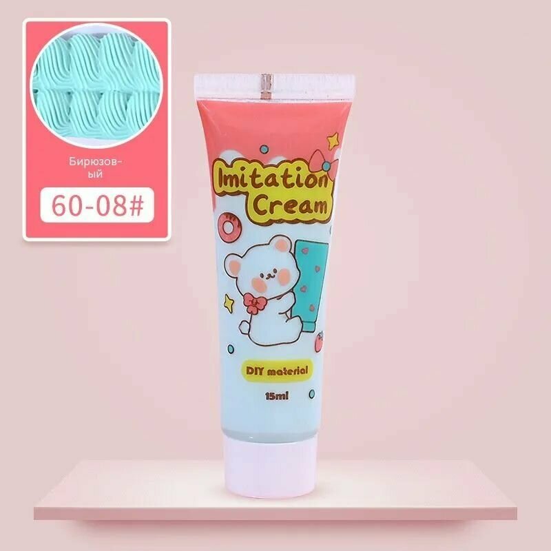 Крем-гель, 15 мл, 1 шт.