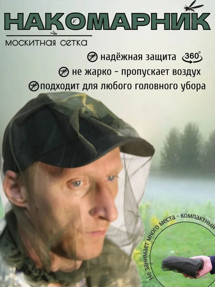 Прочие туристические аксессуары