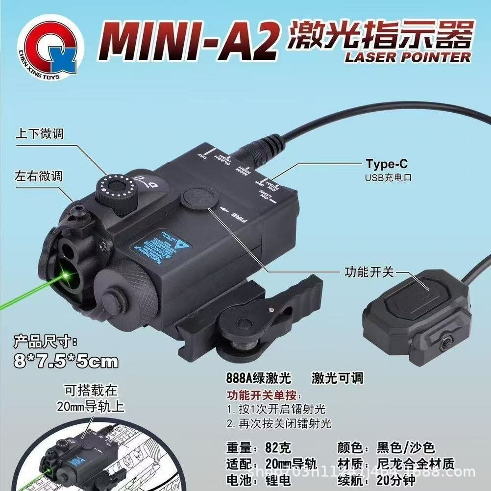 Лазерная указка игрушка лазерная коробка нейлон красный зеленый лазер регулировка игрушка модель Нейлоновая лазерная