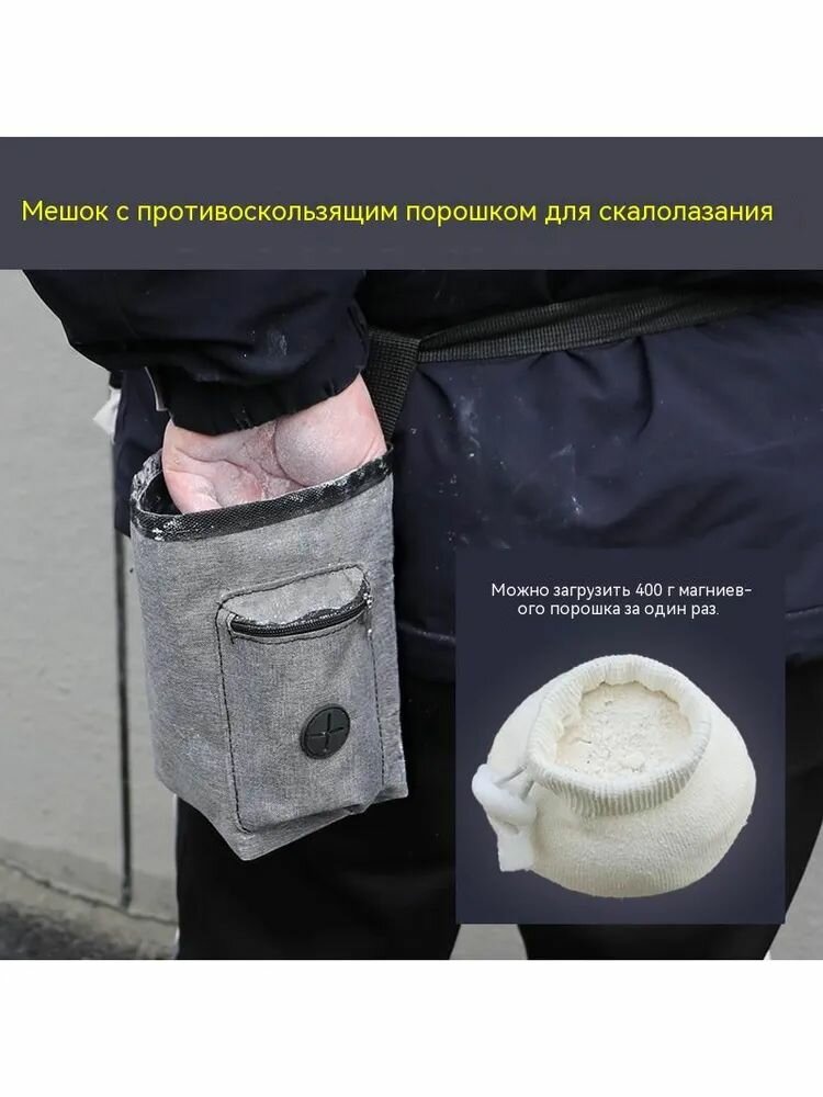 Мешок спортивный