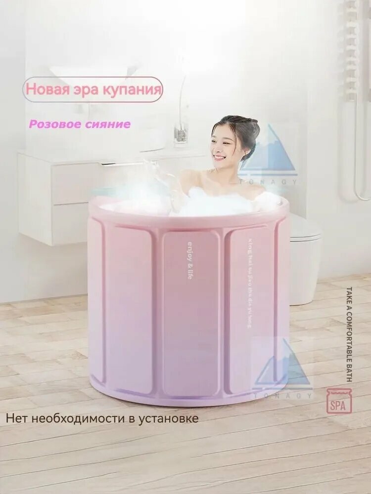 YT-10-24-Биде-розовый