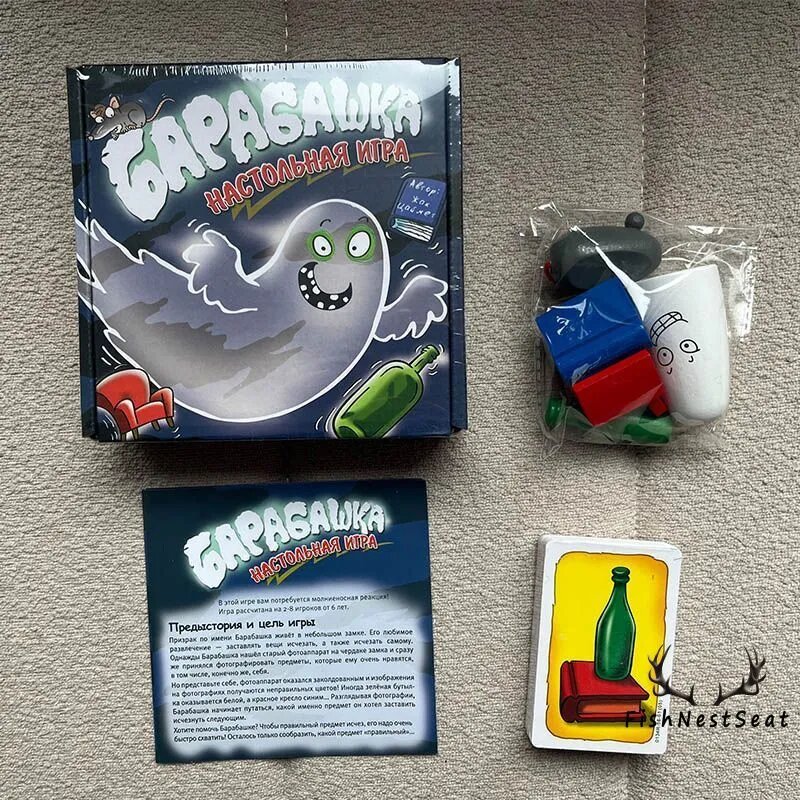 Дополнение для настольных игр "Барабашка" от 6 лет, 2-8 игроков, 60 карт, предметы: Барабашка, кресло, бутылка, книжка, мышь — фото 1