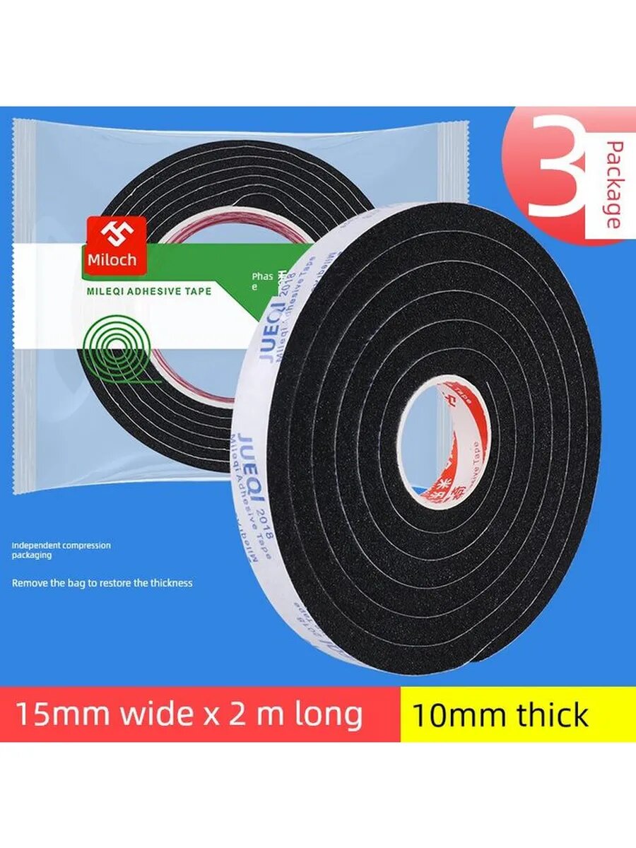 Уплотнитель 10ммx15мм, 2м, 3шт, звукоизоляция, влагостойкий