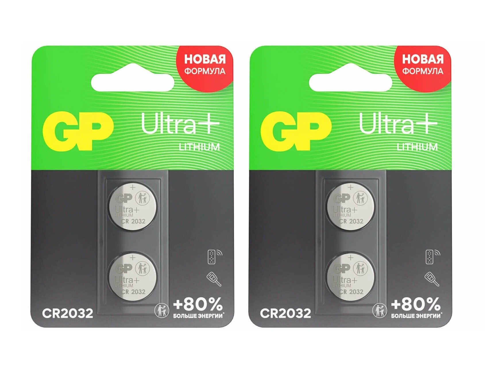 Литиевая дисковая батарейка GP Lithium Ultra Plus CR2032- 4 шт. CR2032UP-2CCRSBC2 15783892, серый, 3 В