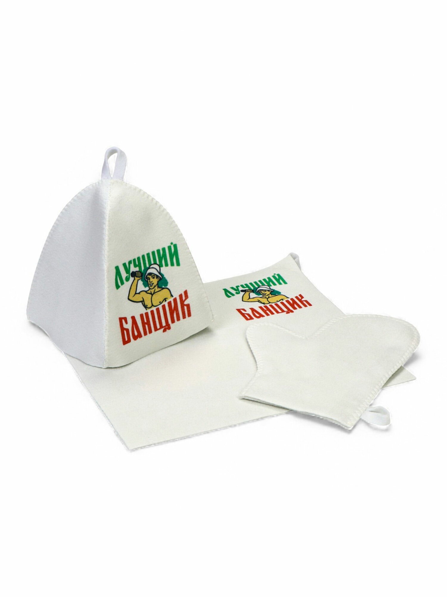 Набор для бани с принтом "Самому лучшему банщику", 3 предмета: шапка, коврик, рукавица, шерсть 30%, полиэфир 70%, светлый