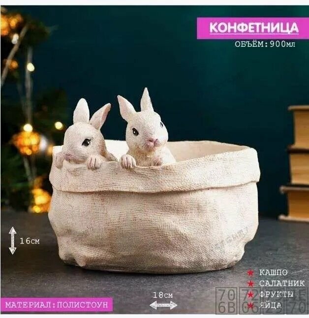 Конфетница, диаметр 18 см, 1 шт（высокое качество）