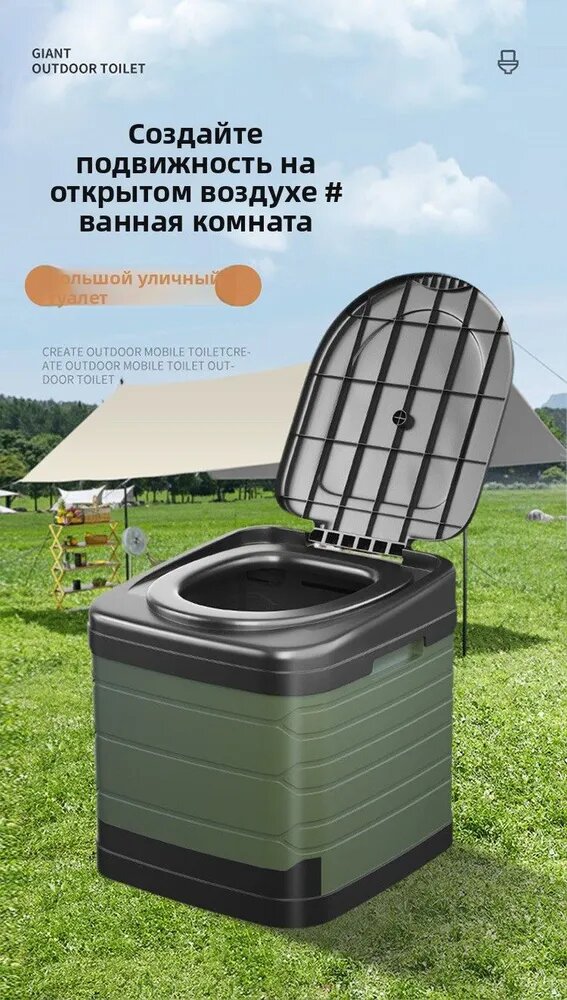 Автомобильный портативный складной туалет кемпинг кемпинг бытовой дезодорант туалет