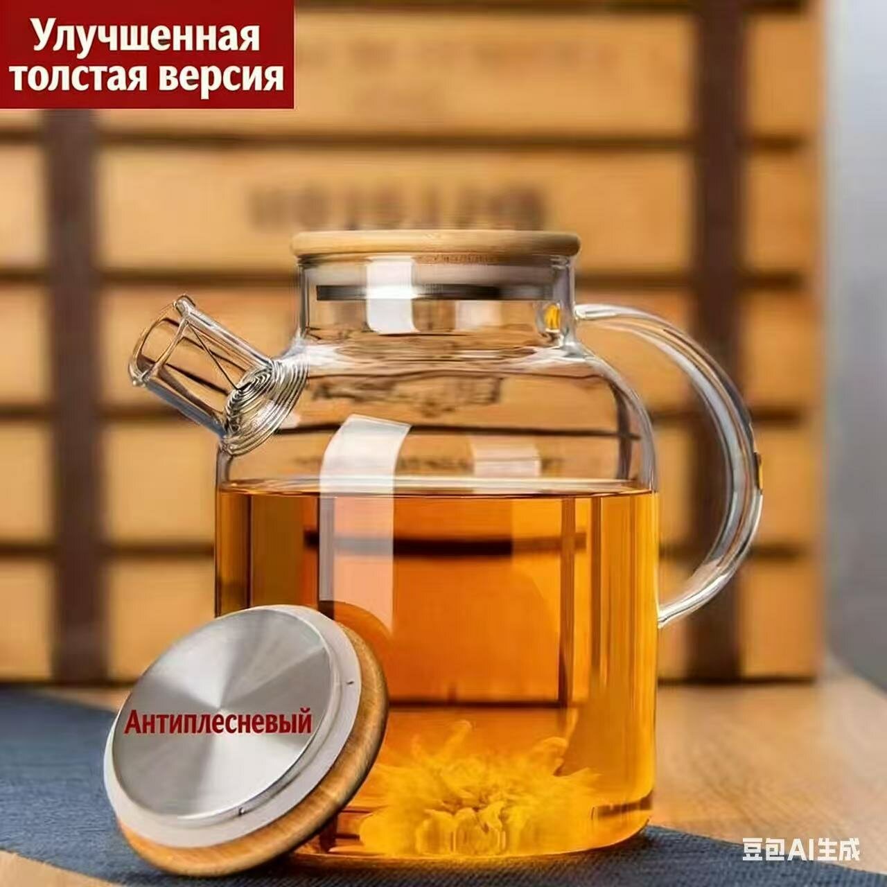 Термостойкий чайник с высоким содержанием боросиликата, кастрюля для кипячения, стакан холодной воды, 2500 мл