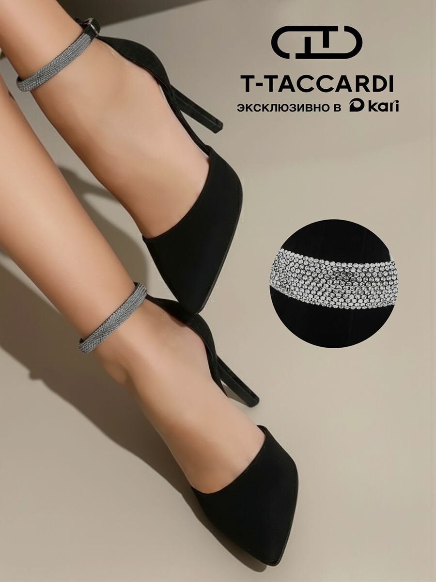 Туфли лодочки 