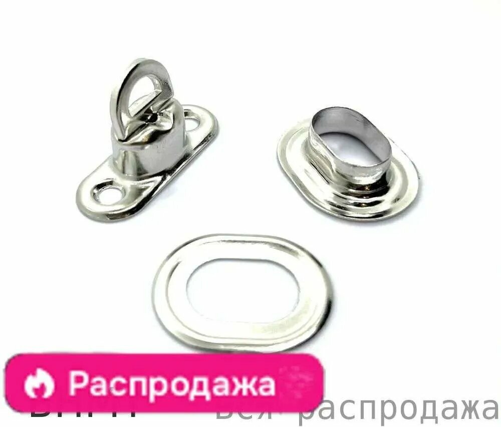 Комплект крепежа для мягких окон, тентов серебро 10 штук