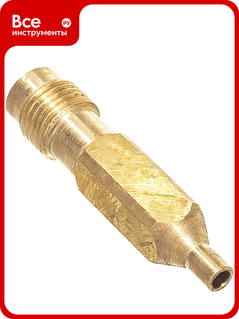 Мундштук внутренний №4 для резаков СваркаДжет, совместимый с пропан‑ацетиленовыми газами, типы резаков Р3П и Р2А