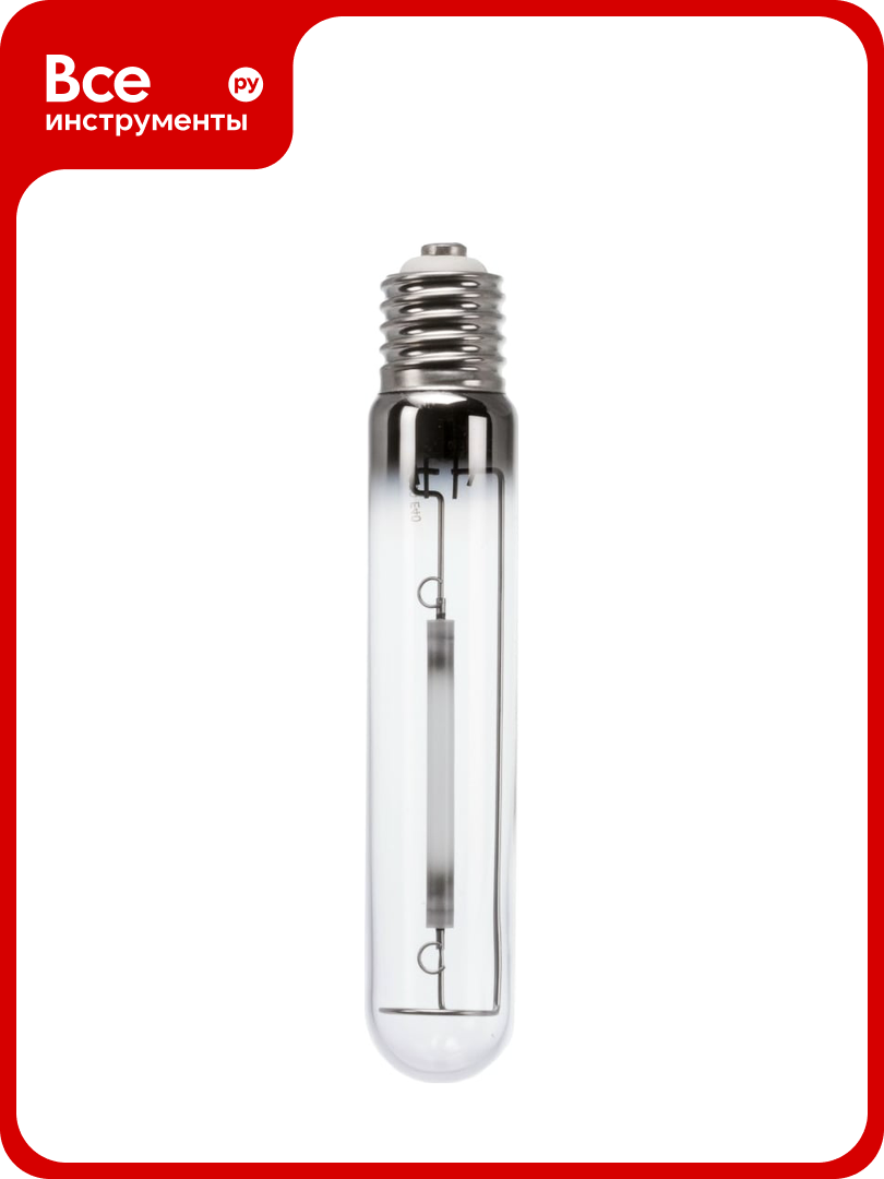 Натриевая лампа Световые Решения ДНаТ 250W E40, теплый белый свет (1800-2000K), 22000 лм, прозрачный рассеиватель, 250 м