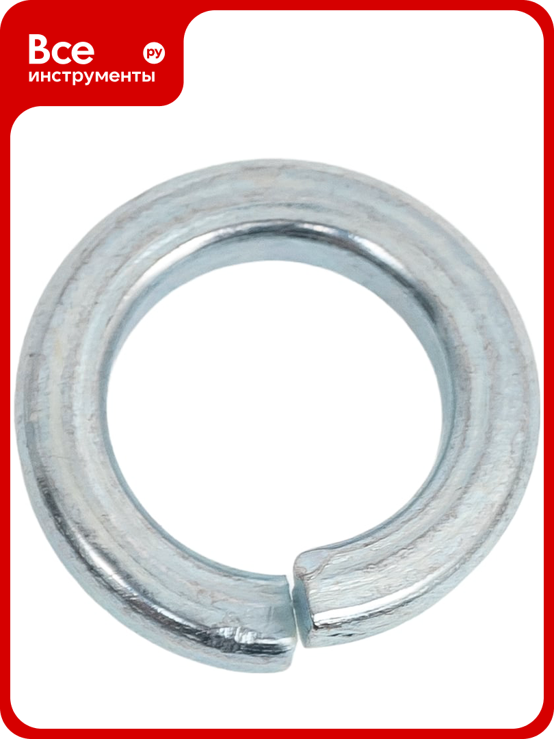 Шайба пружинная Евразия DIN 127 М12 из стали с гальваническим цинковым покрытием по ГОСТ 6402-70, упаковка