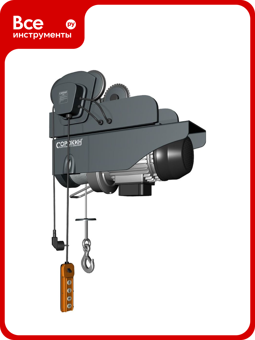 Подвижный электротельфер сорокин 1т 4.810