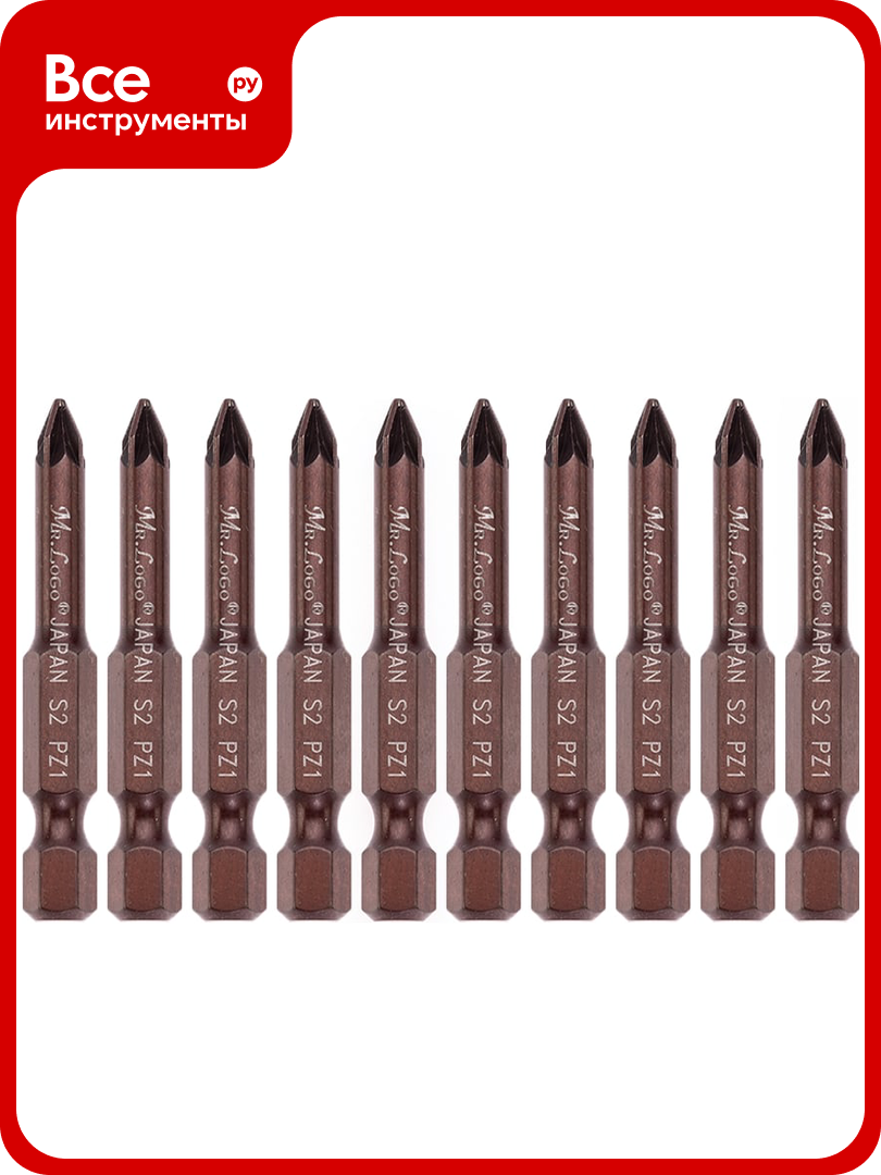 Бита PZ1 для шуруповерта, сталь S2, магнитный наконечник, односторонняя, тип E‑хвостовика, комплект