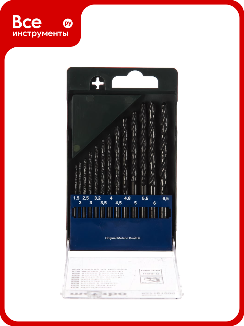 Набор сверл HSS-R по металлу 13 шт. (1,5-6,5 мм) Metabo 627161000
