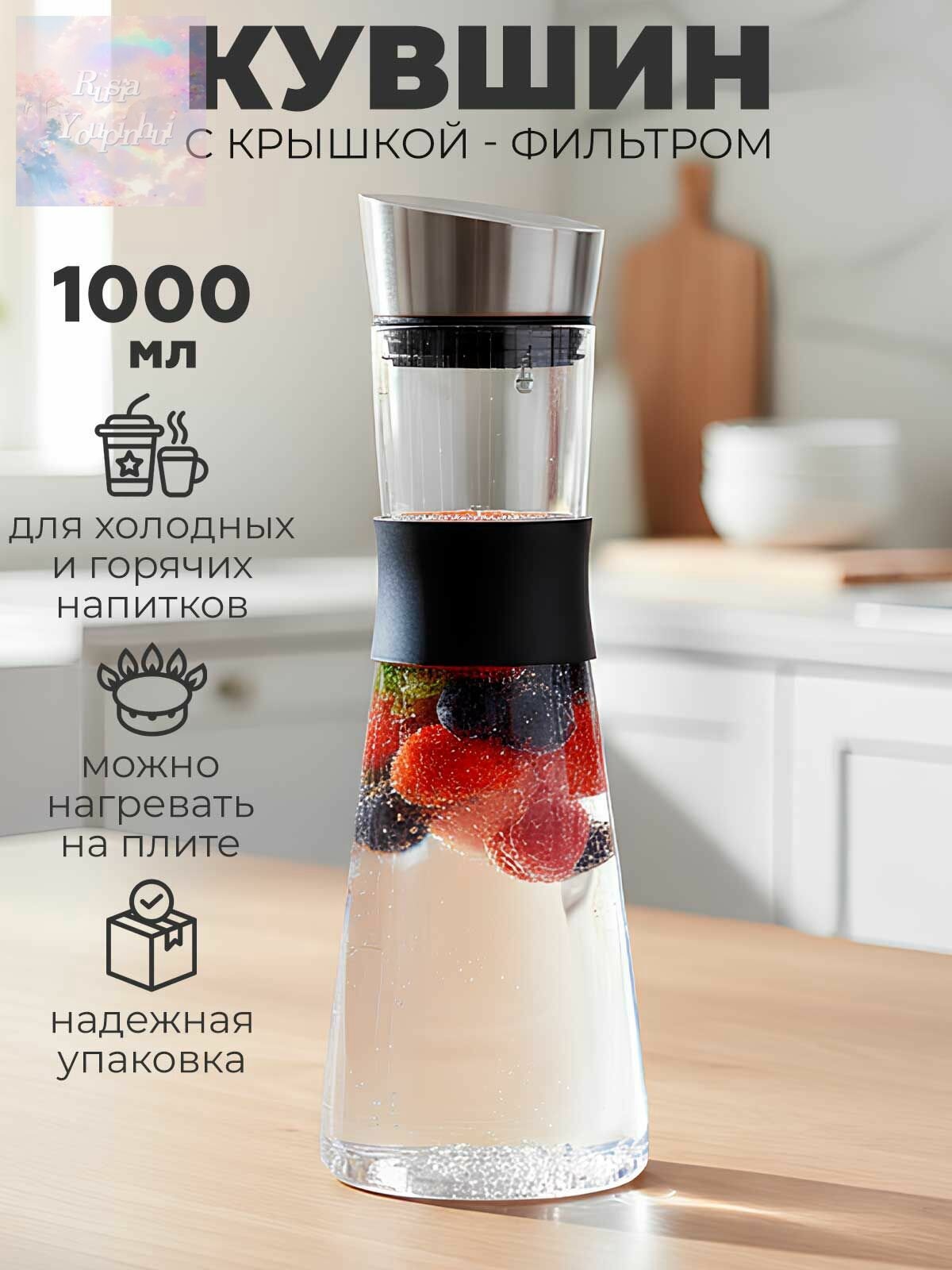 Кувшин "без принта", 1 л