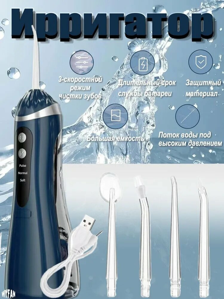 Устройство для принудительной промывки