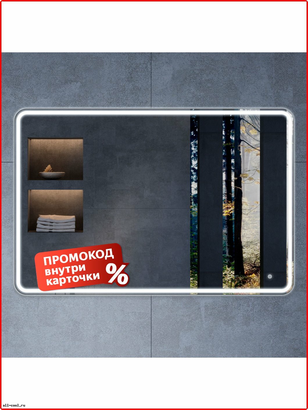Зеркало для ванной Vincea Palmiro 120x80, прямоугольная, подсветка, сенсорное управление, светорегулятор