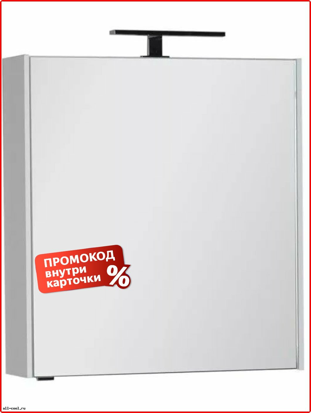 Зеркало-шкаф Aquanet Mercurio 75x70x16,5, МДФ, ЛДСП, подвесной, прямоугольная, правый, распашные дверки, белый