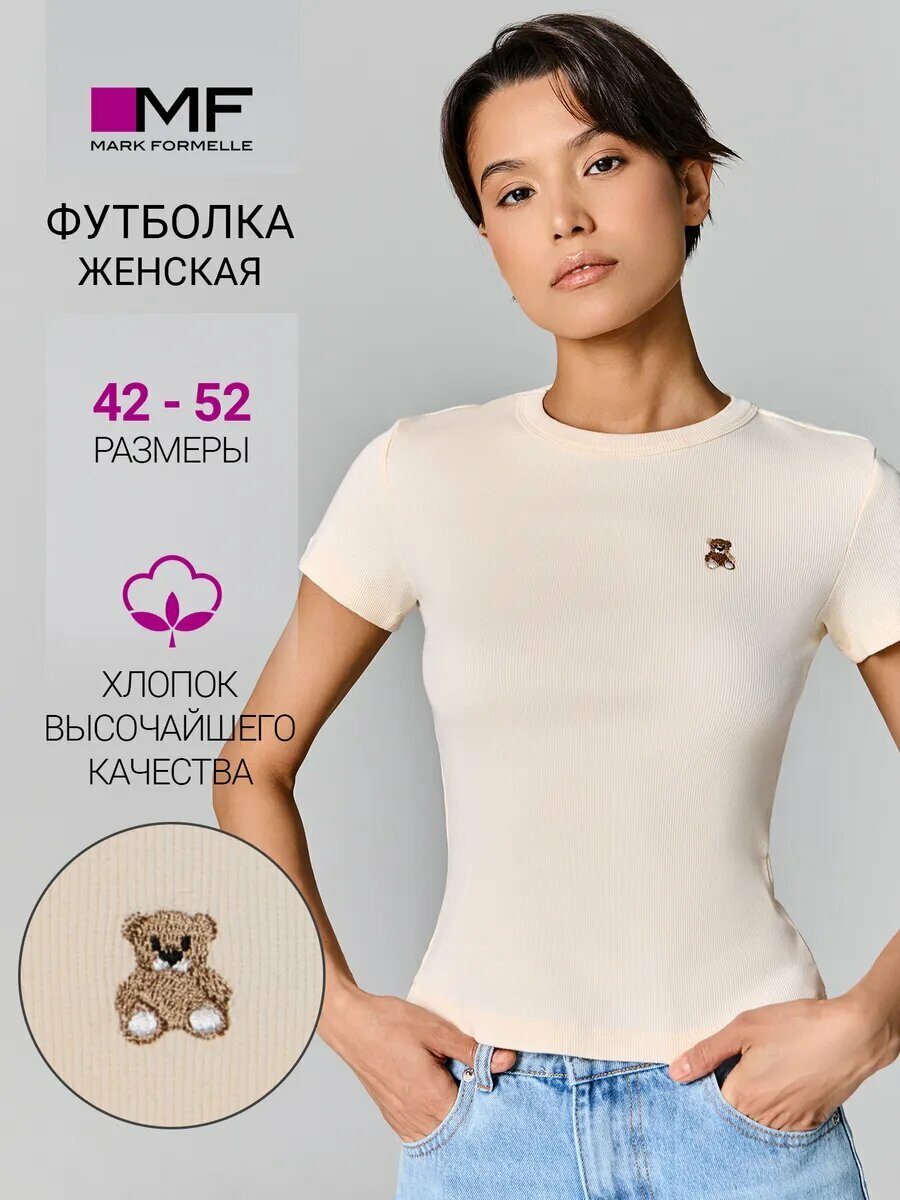 Футболка для женщин