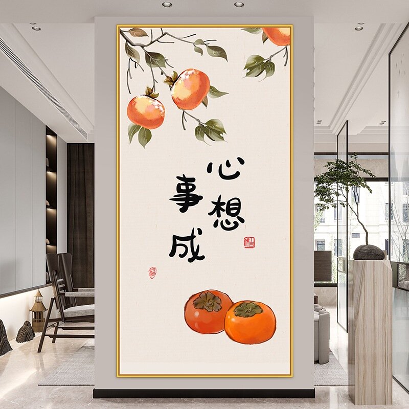 2025 Персиммон Руйи Декоративная Картина для Входа 3D Наклейка на Стену Персиммон Самоклеящаяся Наклейка Коридор Проход Новый Китайский Стиль Фреска