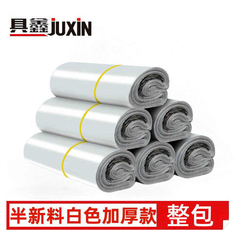 Брендовые новые матовые белые экстра толстые курьерские сумки, упаковочные сумки для курьеров, специальные водонепроницаемые сумки для курьеров